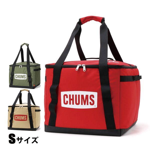 チャムス ロゴフォーダブルボックス S CH60-3242 バッグ キャンプ用品 : cms0-ch60-3242 : ニッチ・リッチ・キャッチ - 通販 - Yahoo!ショッピング