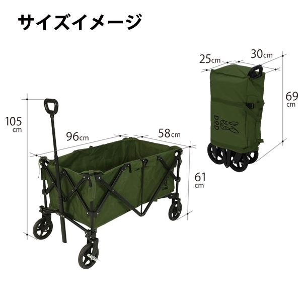 DOD DOD(ディーオーディー) アルミキャリーワゴン C2-534 アウトドア キャンプ キャリーワゴン 軽量 コンパクト アウトドアワゴン アルミ合金 : ニッチ・リッチ・キャッチ ...