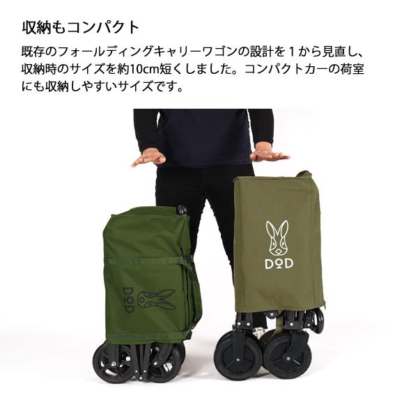DOD DOD(ディーオーディー) アルミキャリーワゴン C2-534 アウトドア キャンプ キャリーワゴン 軽量 コンパクト アウトドアワゴン アルミ合金 : ニッチ・リッチ・キャッチ ...