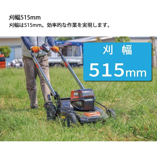 エコー 50V バッテリーローンモア 2Pバッテリー2個・充電器付き BLM510V-2G1 芝刈機 充電式 バッテリー式 自走式 芝刈り 電動 : ニッチ・リッチ・キャッチ - 通販 ...