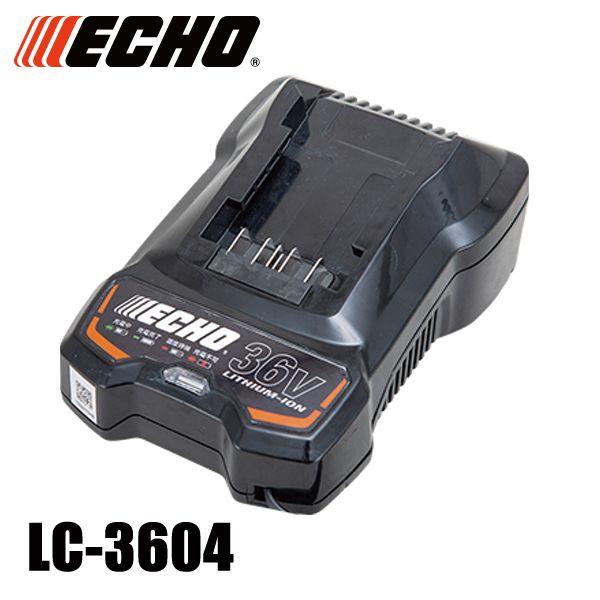 エコー 36V 充電器 LC-3604 やまびこ : ech2-lc-3604-0-0 : ニッチ・リッチ・キャッチ - 通販 - Yahoo!ショッピング