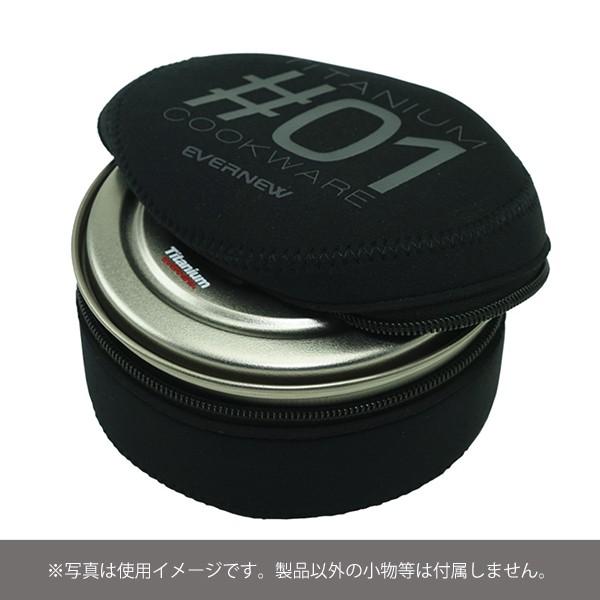 EVERNEW ( エバニュー ) NP クッカーケース #1 EBY228 アウトドア クッカー :EVN2-EBY228-0-0:ニッチ・リッチ・キャッチ - 通販 - Yahoo!ショッピング