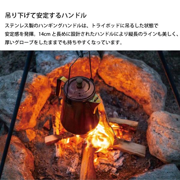 FIRESIDE ファイヤーサイド エニーケトル 1.8L 28711 ケトル FIRESIDE ファイヤーサイド エニーケトル 1.8L 28711 ケトル