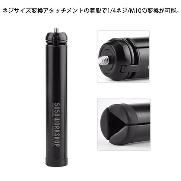 5050WORKSHOP 50/50WORKSHOP(5050 ワークショップ) ミニ トライポッド 2ウェイスタンド S TR014-5WS-4269 ライト ランタン : ニッチ・リッチ ...