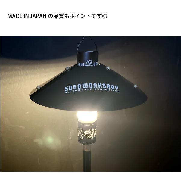 5050WORKSHOP 50/50WORKSHOP(5050 ワークショップ) カサシェード フォー ミニマライト TR8-5WS-4019 ライト ランタン : ニッチ・リッチ・キャッチ ...