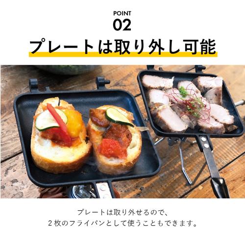HIGHMOUNT ハイマウント ホットサンドメーカー シングルIH 13014 ホットサンドクッカー IH対応 アルミ アウトドア キャンプ パン : ニッチ・リッチ・キャッチ - 通販 ...