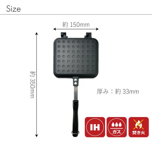 HIGHMOUNT ハイマウント ホットサンドメーカー シングルIH 13014 ホットサンドクッカー IH対応 アルミ アウトドア キャンプ パン : ニッチ・リッチ・キャッチ - 通販 ...