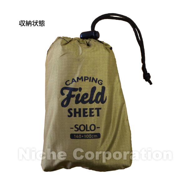 HIGHMOUNT ハイマウント キャンピングフィールドシート ソロ コヨーテ 22126 アウトドア キャンプ キャンプ用品 : ニッチ・リッチ・キャッチ - 通販 - Yahoo!ショッピング