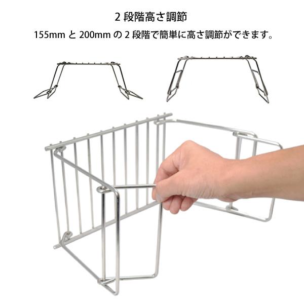 HIGHMOUNT ハイマウント ツーステップパックグリル 23227 グリル クッカー アウトドア 2段階 調節 高さ調節 収納袋付き バーベキュー小物 五徳 : ニッチ・リッチ・キャッチ ...