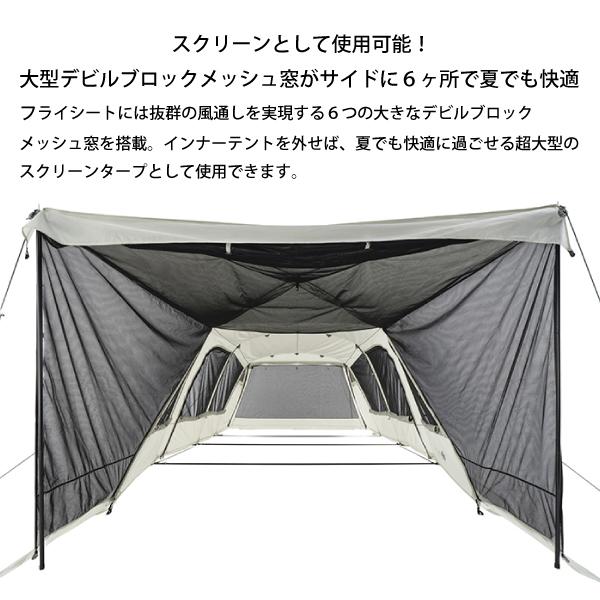LOGOS ロゴス グランベーシック 3ルームトンネルドーム WXL-BB LOGOS ロゴス グランベーシック 3ルームトンネルドーム WXL-BB