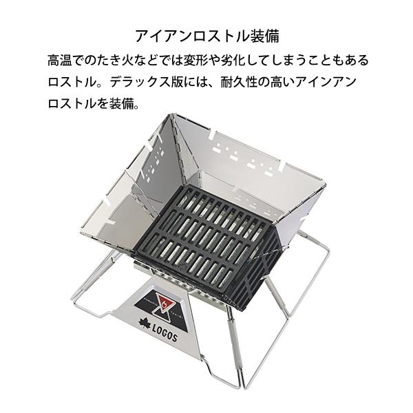 ユニフレーム バーベキュー セット ファイアグリル+FGハンガー