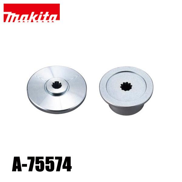 マキタ マキタ（makita） シュレッダーブレード付属セット品 A-75574 : ニッチ・リッチ・キャッチ - 通販 - Yahoo!ショッピング