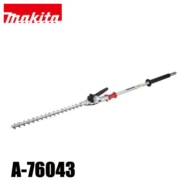 マキタ マキタ（makita） ヘッジトリマアタッチメント コンパクトタイプ EN402MP A-76043 芝刈機 アクセサリー : ニッチ ...