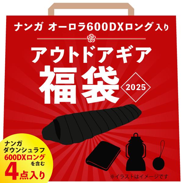 オリジナル 福袋 2025 ナンガ ダウン 600DX ロング ＆ ギア セット シュラフ アウトドア 寝袋 キャンプ 数量限定 福箱 : nch0-web-fuku-b : ニッチ・リッチ ...