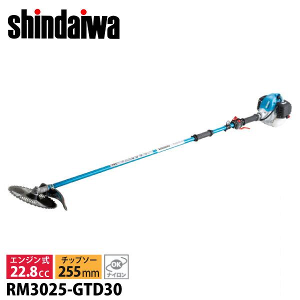 新ダイワ 草刈り機 ジュラルミンモデル 2グリップ RM3025-GTD30 試運転済 始動稼働確認済 やまびこ 刈払い機 エンジン式 草刈機 刈払機 : sdw2-rm3025-gtd30 ...