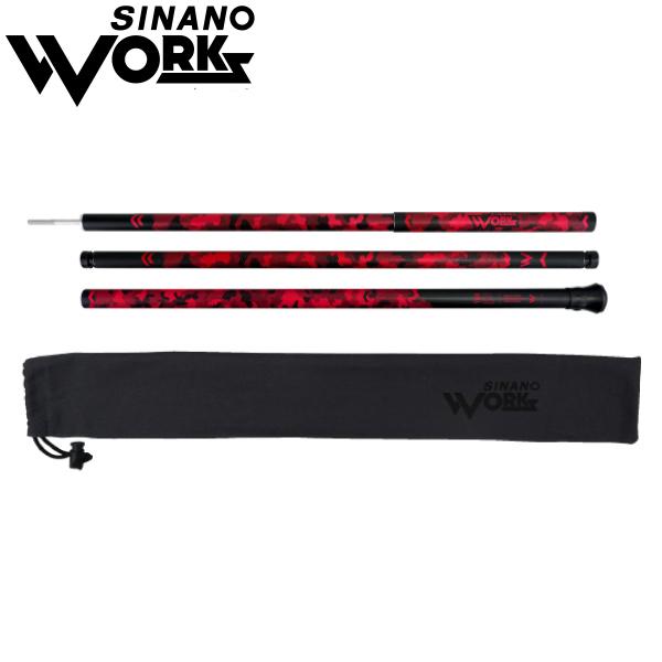 SINANO WORKS（シナノワークス） サブポール THE POLE SUB 185 レッド 777032 テント タープ キャンプ用品 ...