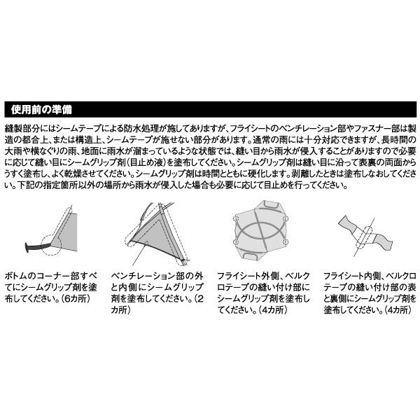 snow peak スノーピーク アメニティドームエルフィールド AD-020 snow peak スノーピーク アメニティドームエルフィールド AD-020
