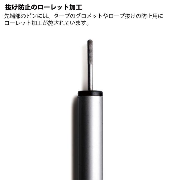 snow peak スノーピーク ランドベース 6 Pro用(TP-656)ポール snow peak スノーピーク ランドベース 6 Pro用(TP-656)ポール