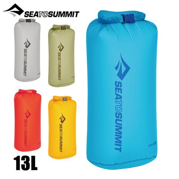 シートゥーサミット ウルトラシルドライバッグ 13L ST83375 ドライサック アウトドア バッグ キャンプ バック 収納 サック 旅行 トラベル 軽量 撥水 :SSM0-ST83375 ...
