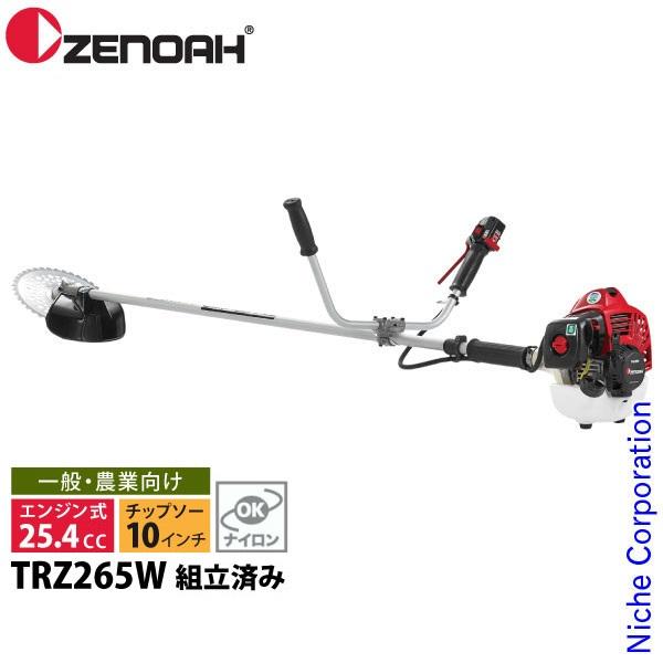 ゼノア 刈払機 肩掛け 両手ハンドル STレバー 組立済み TRZ265W 966731139 試運転済 始動稼働確認済 草刈り機 エンジン式 草刈機 刈払い機 TRZ265 : ニッチ ...