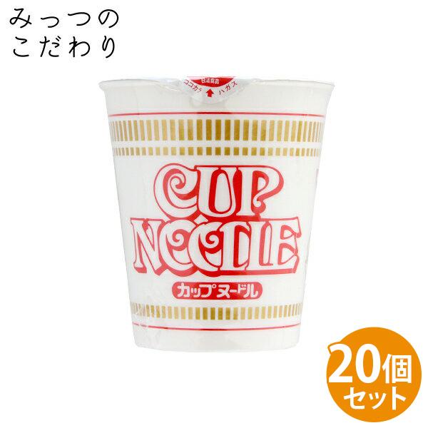 カップヌードル 20個セット : みっつのこだわり - 通販 - Yahoo!ショッピング
