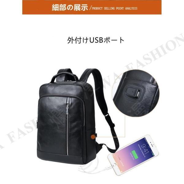 メンズパック本革 2way バックパック 革 リュックサック ビジネス