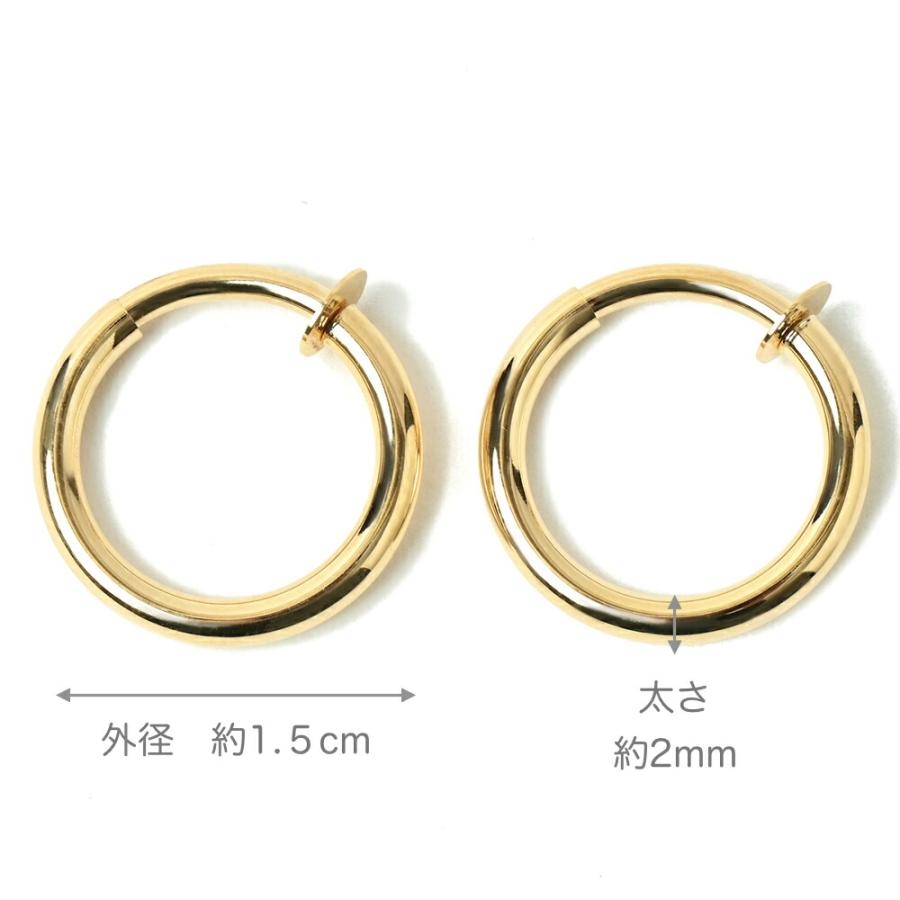 フープ イヤリング 18金 太さ2mm×直径15mm k18 シンプル 人気 痛くない ピアスみたい 地金 ノンホールピアス 丸 輪っか : 11018 : MITURE - 通販 ...