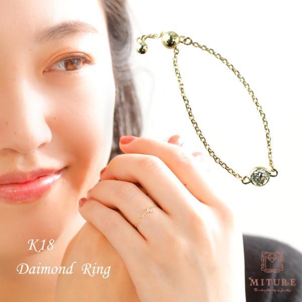 指輪 レディース18金 一粒ダイヤ 0.1ct リング ダイヤモンドリング フリーサイズ k18 プレゼント : MITURE - 通販 - Yahoo!ショッピング