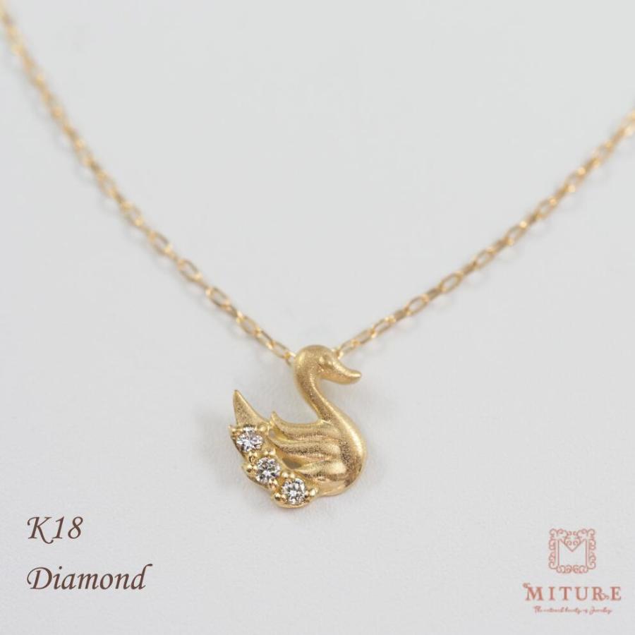 ネックレス K18YG 18金 K18 ダイヤモンド ダイヤ 天然ダイヤ スワン モチーフ ペンダント レディース プレゼント ゴールド 白鳥 動物 : MITURE - 通販 - Yahoo ...