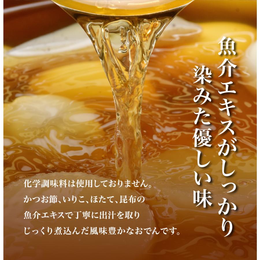 残暑見舞い おでん レトルト だし染みおでん 7種360g × 3袋セット 送料無料 横浜開花亭 レンチン : 日本酒 ギフト おつまみのミツワ 父の日 - 通販 - Yahoo!ショッピング