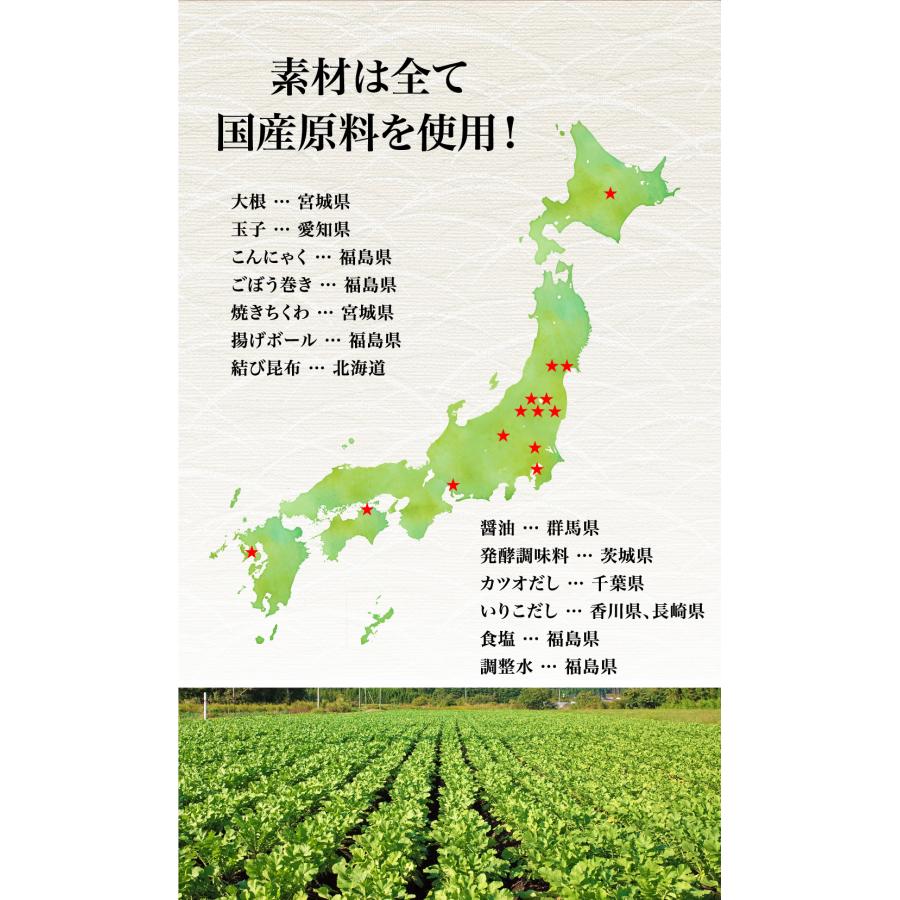 残暑見舞い おでん レトルト だし染みおでん 7種360g × 3袋セット 送料無料 横浜開花亭 レンチン : 日本酒 ギフト おつまみのミツワ 父の日 - 通販 - Yahoo!ショッピング