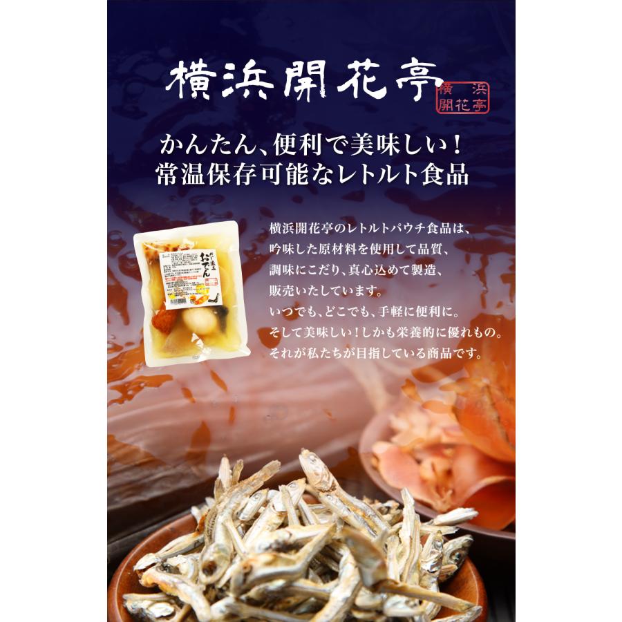 敬老の日 おでん レトルト だし染みおでん 7種360g × 6袋セット 送料無料 横浜開花亭 レンチン : 日本酒 ギフト おつまみのミツワ 父の日 - 通販 - Yahoo!ショッピング