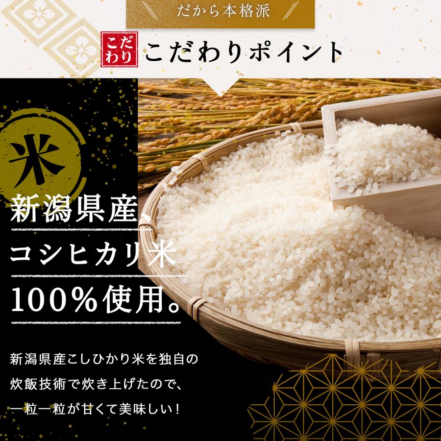 敬老の日 化学調味料無添加 新潟県産 こしひかり 100％ 焼きおにぎり 冷凍 50個入り 5個×10袋 4000g : 日本酒 ギフト おつまみのミツワ 父の日 - 通販 - Yahoo ...