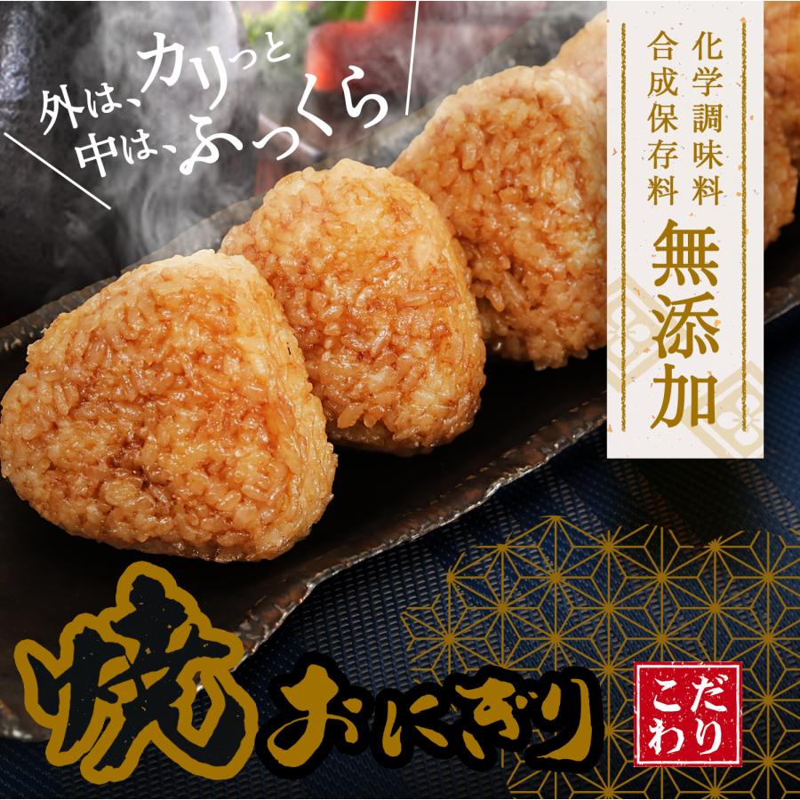 敬老の日 化学調味料無添加 新潟県産 こしひかり 100％ 焼きおにぎり 冷凍 50個入り 5個×10袋 4000g : 日本酒 ギフト おつまみのミツワ 父の日 - 通販 - Yahoo ...