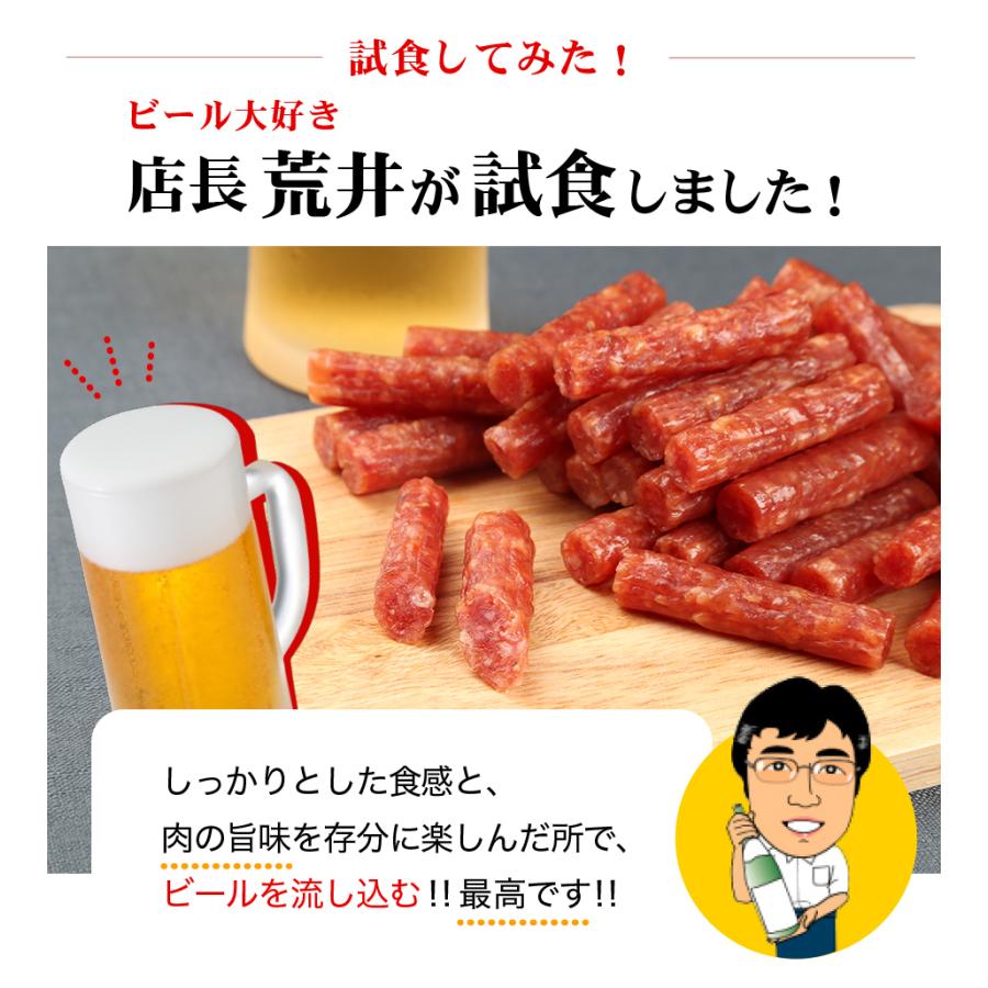 米沢牛 個包装 サラミ 226g 113g×2パック 訳あり なしの 正規品 送料無料 つまみ 無選別 粗挽き : 日本酒 ギフト おつまみのミツワ 父の日 - 通販 - Yahoo!ショッピング