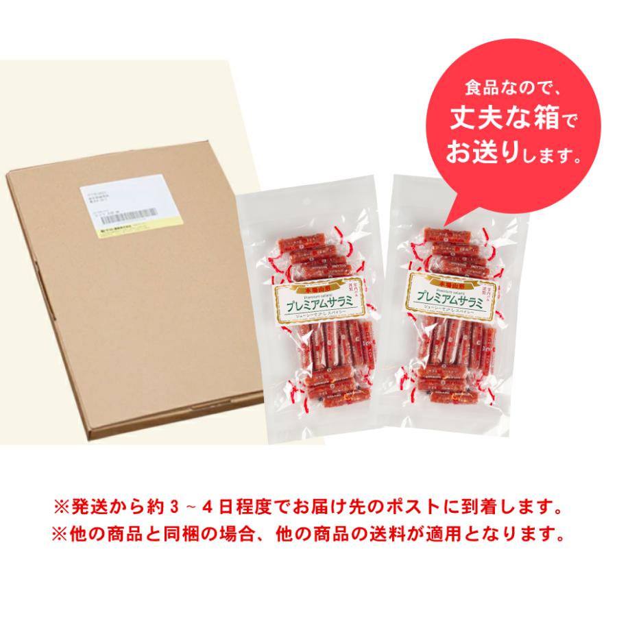 米沢牛 個包装 サラミ 226g 113g×2パック 訳あり なしの 正規品 送料無料 つまみ 無選別 粗挽き : 日本酒 ギフト おつまみのミツワ 父の日 - 通販 - Yahoo!ショッピング