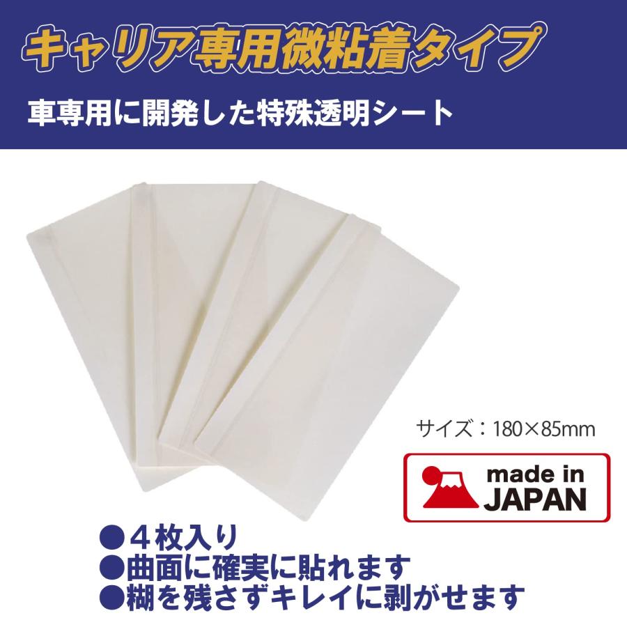 カーメイト(CARMATE) ルーフキャリア inno ベースシート SU用 IN101 : みうハウス - 通販 - Yahoo!ショッピング