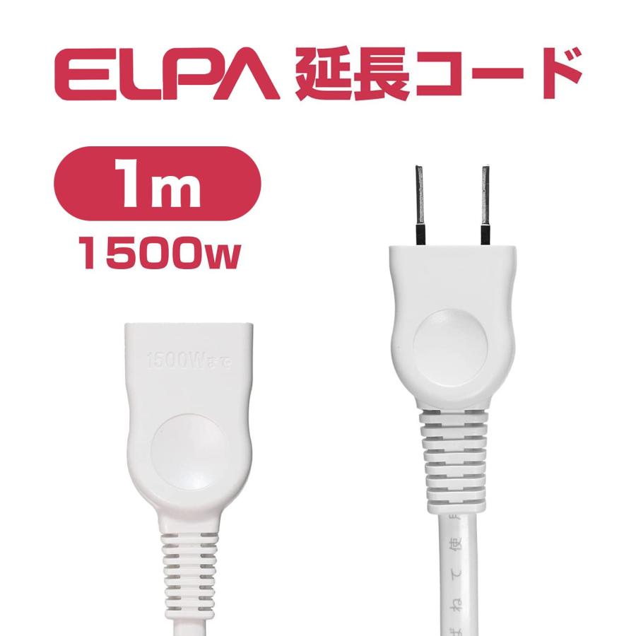 エルパ(ELPA) EDLP延長コード 電源タップ 125V 1m ホワイト LPE-101N(W) : みうハウス - 通販 - Yahoo!ショッピング