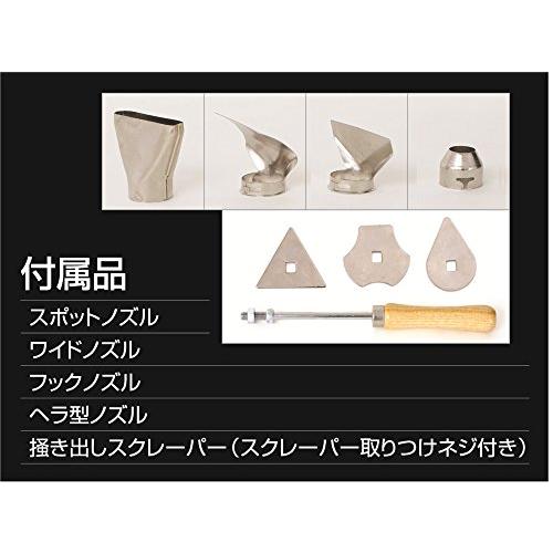 イチネンアクセス RELIEF(リリーフ) 電動工具 ヒートガン RHG-1500 87050 1500W : みうハウス - 通販 - Yahoo!ショッピング