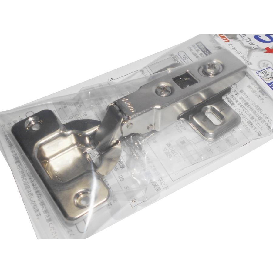 和気産業 blum スライド丁番 キャッチ付 全かぶせ カップ径35mm キッチン 玄関 戸棚 NS-3521 : みうハウス - 通販 - Yahoo!ショッピング