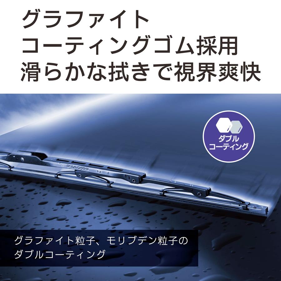 PIAA(ピア) ワイパー 替えゴム 600mm スーパーグラファイト グラファイトコーティングゴム 1本入 呼番81 WGW60 : s-b0055xiig0-20240404 : みう ...