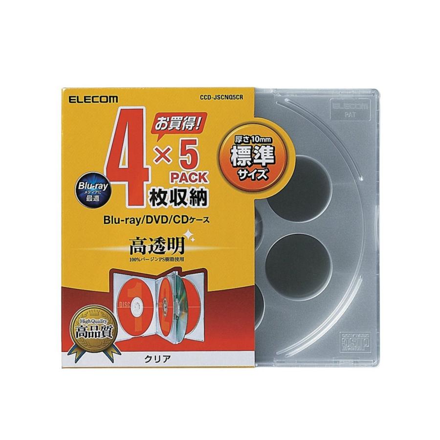 エレコム Dvd Bd Cdケース プラケース 標準タイプ 4枚収納 5枚パック クリア Ccd Jscnq5cr みうハウス 通販 Yahoo ショッピング