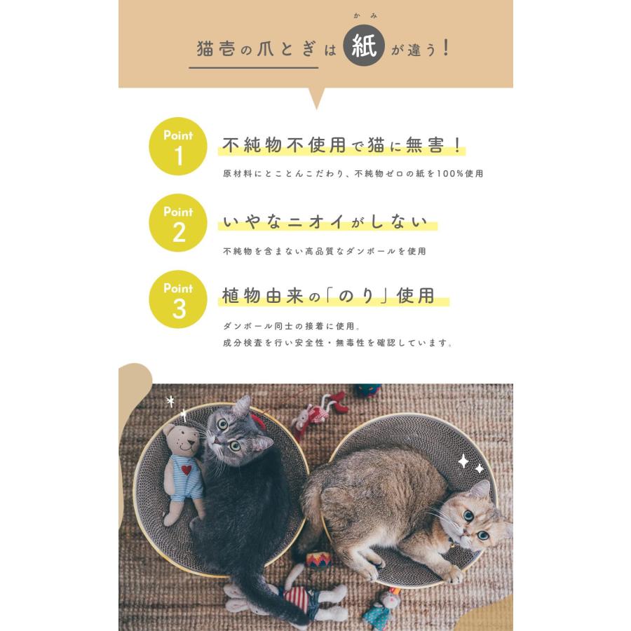 猫壱(necoichi)バリバリボウル ライトブラウン : みうハウス - 通販 - Yahoo!ショッピング