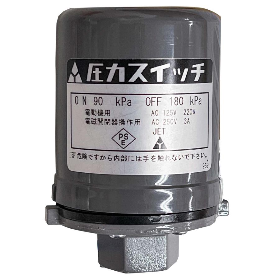 寺田ポンプ 井戸ポンプ用 圧力スイッチ THP-150KF/THP-150KS用 : みうハウス - 通販 - Yahoo!ショッピング