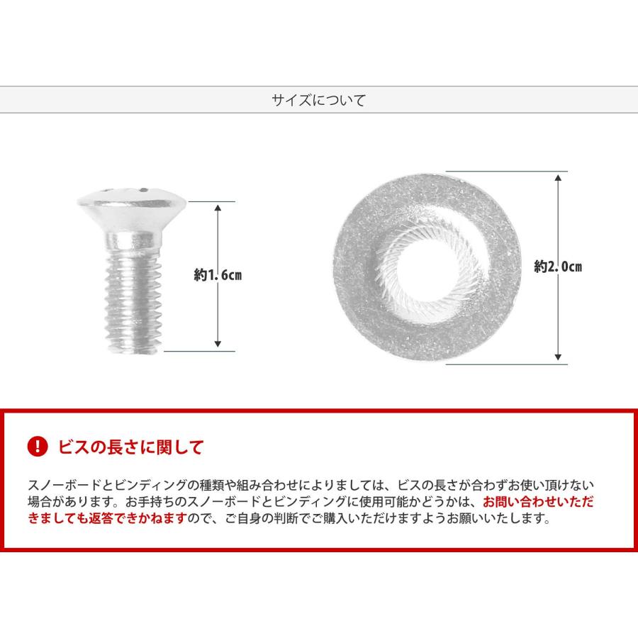 VAXPOT(バックスポット) スノーボード用 ビンディング スクリュー ビス ねじ 8個組 【ワッシャーつき】 VA-2856 SLV 16mm : みうハウス - 通販 - Yahoo ...