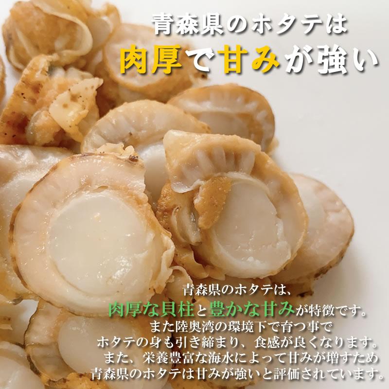 ベビーホタテ 青森県陸奥湾産 3kg 冷凍 お取り寄せグルメ 海鮮 生食可 送料無料 [ベビーホタテ 1kg×3袋] : babyscallops-s-3kg : 東北の農産特産品アグリ ...