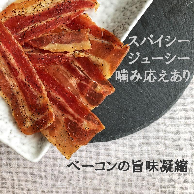 おつまみベーコン 37g×2袋 送料無料 メール便 [ベーコンジャーキー37g×2袋 L1] YP 即送 : 東北の農産特産品アグリパートナー - 通販 - Yahoo!ショッピング