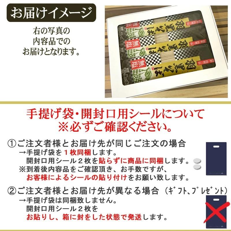 羽黒そば 3袋 540g(180g×3) 6人前 城北麺工 [箱入 羽黒そば180g×3袋 BY3] ギフト プレゼント 送料無料 メール便 YP 即送 : 東北の農産特産品アグリパートナー ...
