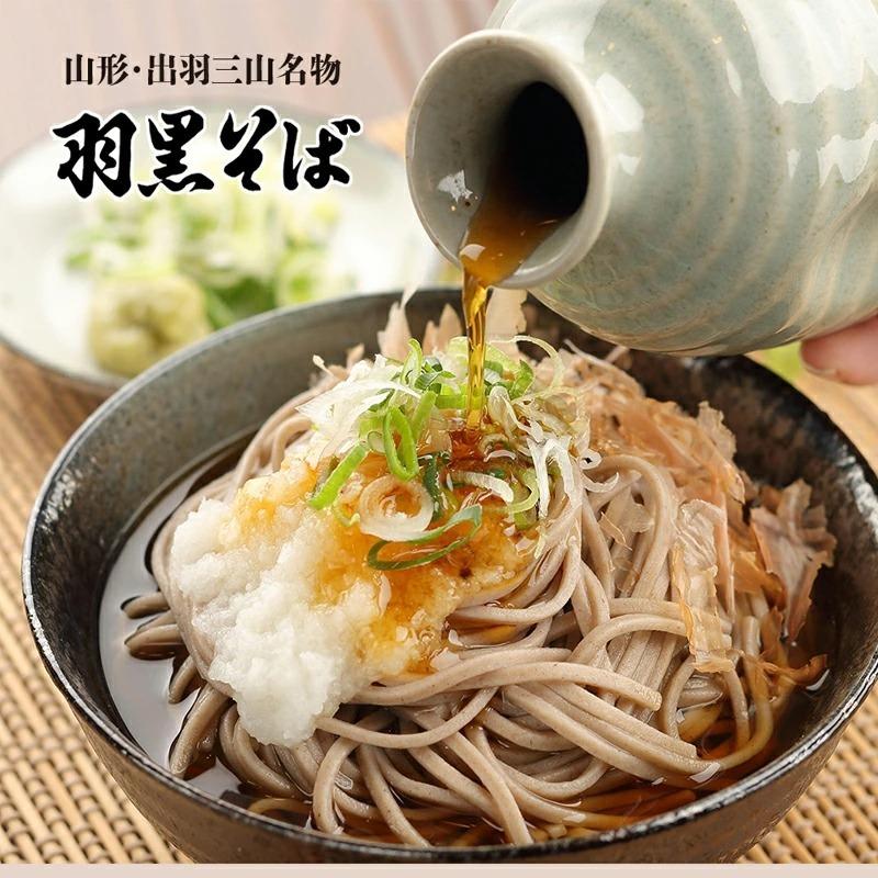 羽黒そば 3袋 540g(180g×3) 6人前 城北麺工 [箱入 羽黒そば180g×3袋 BY3] ギフト プレゼント 送料無料 メール便 YP 即送 : 東北の農産特産品アグリパートナー ...