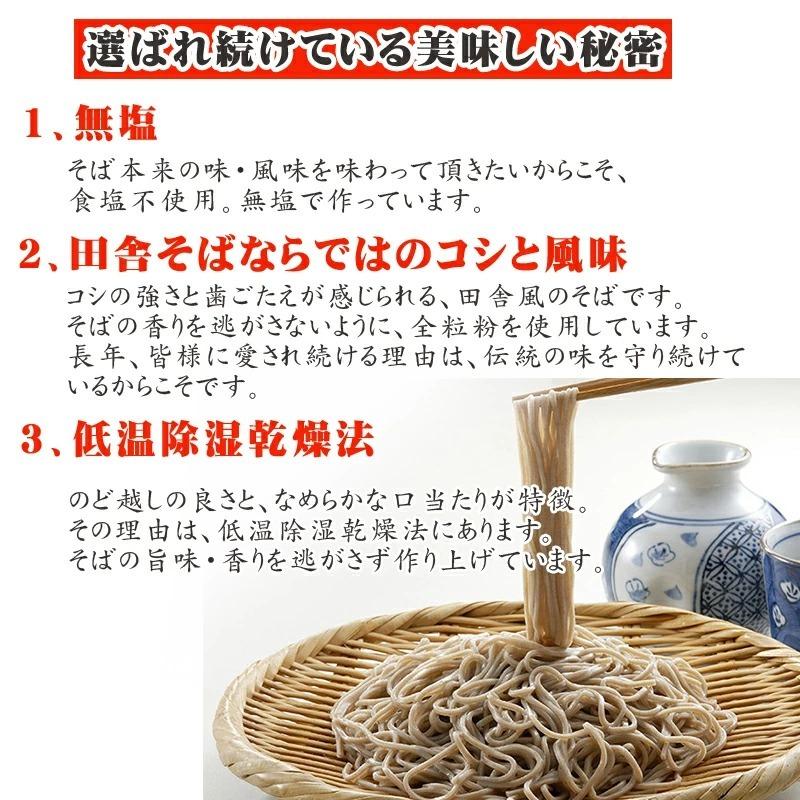 羽黒そば 3袋 540g(180g×3) 6人前 城北麺工 [箱入 羽黒そば180g×3袋 BY3] ギフト プレゼント 送料無料 メール便 YP 即送 : 東北の農産特産品アグリパートナー ...